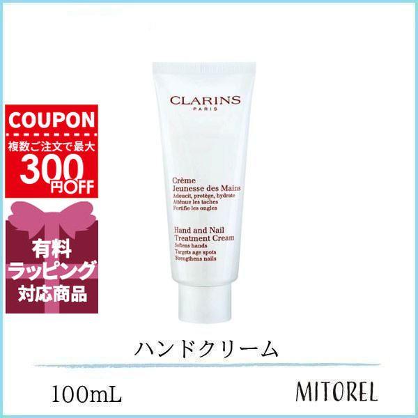 クラランスの大人気ハンドクリーム※パッケージリニューアルや生産国の違いなどに伴い掲載画像と異なる場合がございます。※本商品は並行輸入品であり、海外のデパートや専門店に並んでいる商品と同一でございます。万が一商品に初期不良等の不具合がございま...