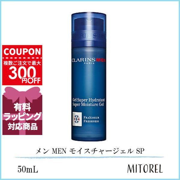 クラランスの大人気男性用美容液※パッケージリニューアルや生産国の違いなどに伴い掲載画像と異なる場合がございます。※本商品は並行輸入品であり、海外のデパートや専門店に並んでいる商品と同一でございます。万が一商品に初期不良等の不具合がございまし...