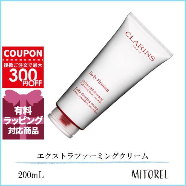 クラランス CLARINSの大人気ボディクリーム※パッケージリニューアルや生産国の違いなどに伴い掲載画像と異なる場合がございます。※本商品は並行輸入品であり、海外のデパートや専門店に並んでいる商品と同一でございます。万が一商品に初期不良等の...