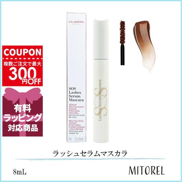 クラランスの大人気マスカラ※パッケージリニューアルや生産国の違いなどに伴い掲載画像と異なる場合がございます。※本商品は並行輸入品であり、海外のデパートや専門店に並んでいる商品と同一でございます。万が一商品に初期不良等の不具合がございました際...