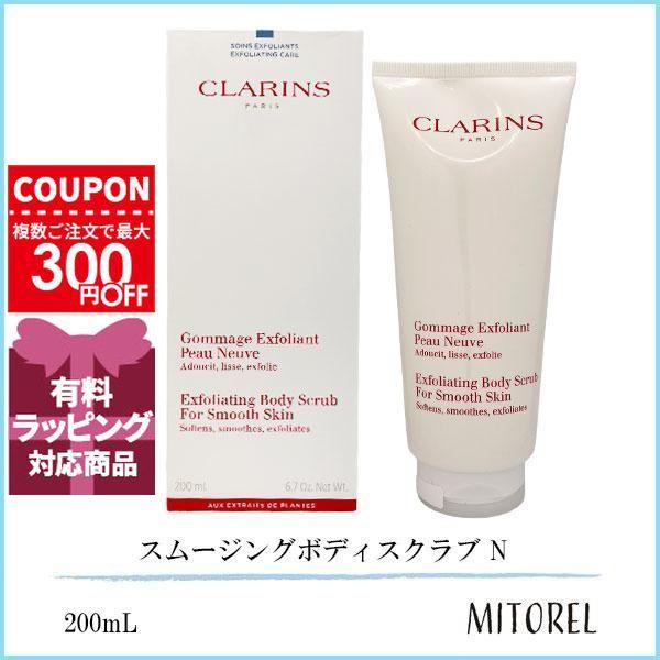 クラランスの大人気ボディスクラブ※パッケージリニューアルや生産国の違いなどに伴い掲載画像と異なる場合がございます。※本商品は並行輸入品であり、海外のデパートや専門店に並んでいる商品と同一でございます。万が一商品に初期不良等の不具合がございま...