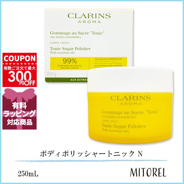 クラランスの大人気ボディ用スクラブクレンジングクリーム※パッケージリニューアルや生産国の違いなどに伴い掲載画像と異なる場合がございます。※本商品は並行輸入品であり、海外のデパートや専門店に並んでいる商品と同一でございます。万が一商品に初期不...