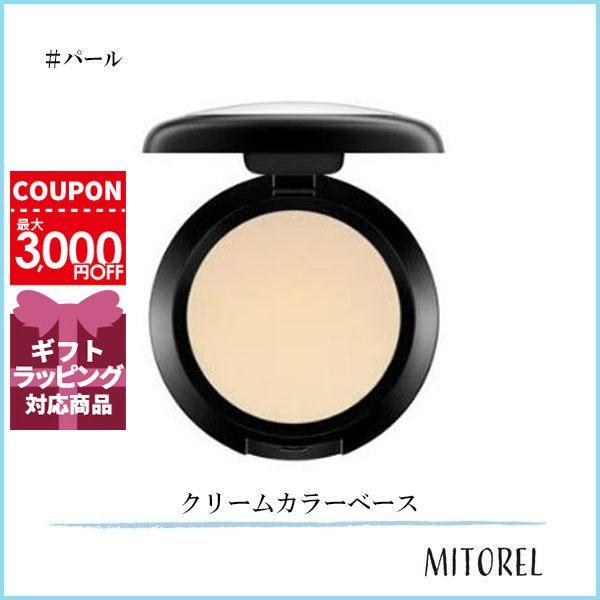 マック MACの大人気クリームカラーベース※パッケージリニューアルや生産国の違いなどに伴い掲載画像と異なる場合がございます。※本商品は並行輸入品であり、海外のデパートや専門店に並んでいる商品と同一でございます。万が一商品に初期不良等の不具合...