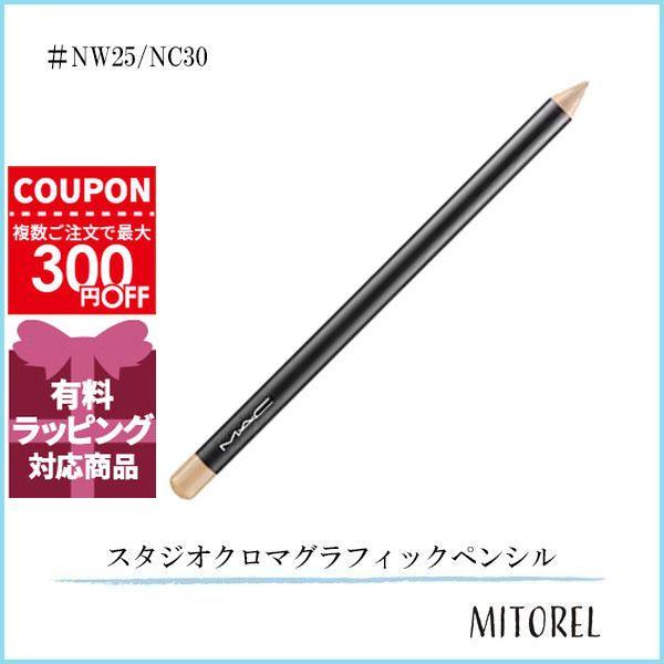 マックの大人気コンシーラー※パッケージリニューアルや生産国の違いなどに伴い掲載画像と異なる場合がございます。※本商品は並行輸入品であり、海外のデパートや専門店に並んでいる商品と同一でございます。万が一商品に初期不良等の不具合がございました際...