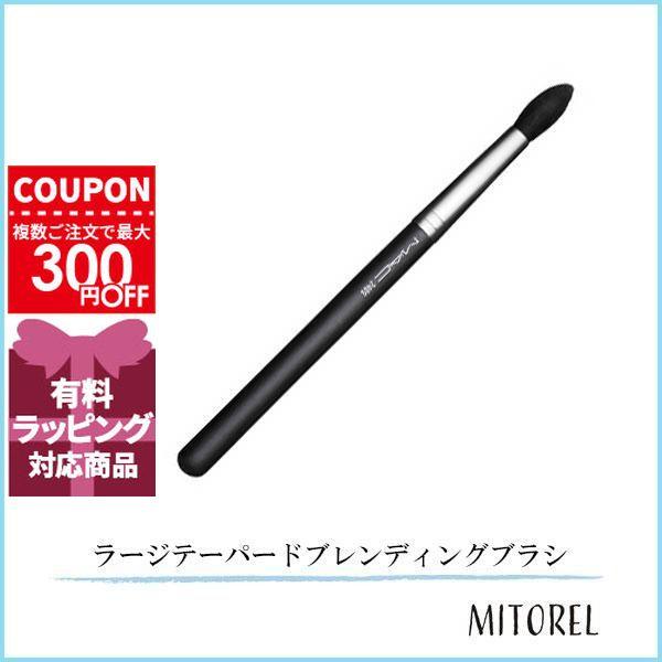 マック MACの大人気ブレンディングブラシ※パッケージリニューアルや生産国の違いなどに伴い掲載画像と異なる場合がございます。※本商品は並行輸入品であり、海外のデパートや専門店に並んでいる商品と同一でございます。万が一商品に初期不良等の不具合...