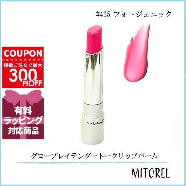 マックの大人気リップカラー。※パッケージリニューアルや生産国の違いなどに伴い掲載画像と異なる場合がございます。※本商品は並行輸入品であり、海外のデパートや専門店に並んでいる商品と同一でございます。万が一商品に初期不良等の不具合がございました...