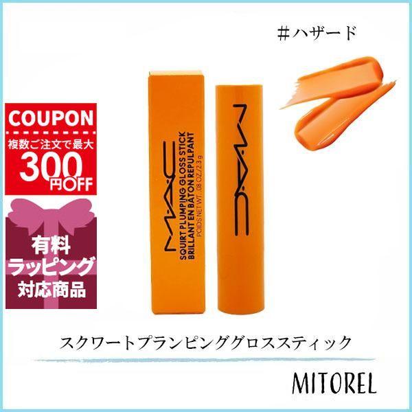 マックの大人気リップグロス※パッケージリニューアルや生産国の違いなどに伴い掲載画像と異なる場合がございます。※本商品は並行輸入品であり、海外のデパートや専門店に並んでいる商品と同一でございます。万が一商品に初期不良等の不具合がございました際...