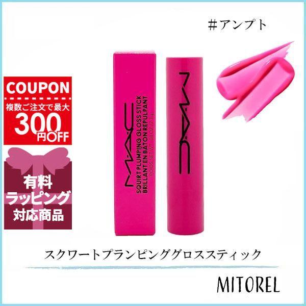 マックの大人気リップグロス※パッケージリニューアルや生産国の違いなどに伴い掲載画像と異なる場合がございます。※本商品は並行輸入品であり、海外のデパートや専門店に並んでいる商品と同一でございます。万が一商品に初期不良等の不具合がございました際...