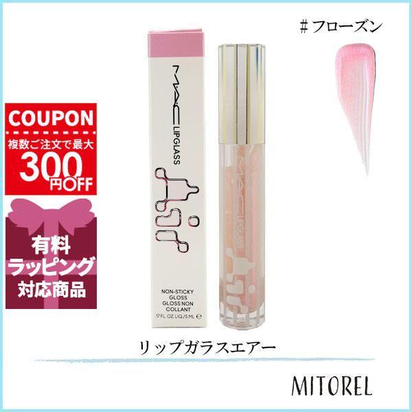 マックの大人気リップグロス※パッケージリニューアルや生産国の違いなどに伴い掲載画像と異なる場合がございます。※本商品は並行輸入品であり、海外のデパートや専門店に並んでいる商品と同一でございます。万が一商品に初期不良等の不具合がございました際...