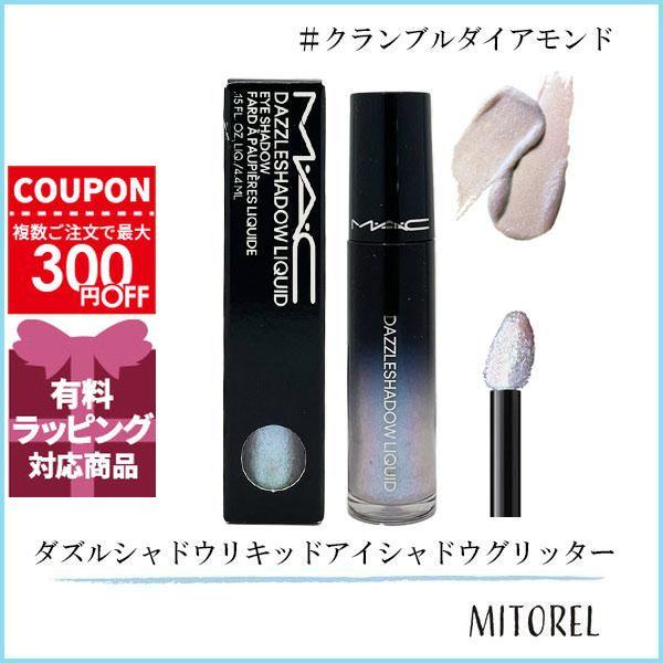 マックの大人気リキッドアイシャドウ※パッケージリニューアルや生産国の違いなどに伴い掲載画像と異なる場合がございます。※本商品は並行輸入品であり、海外のデパートや専門店に並んでいる商品と同一でございます。万が一商品に初期不良等の不具合がござい...