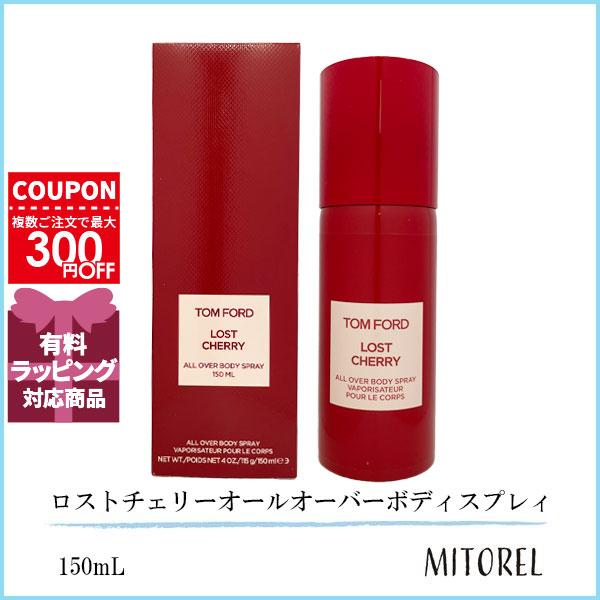 トムフォードの大人気ボディスプレー※パッケージリニューアルや生産国の違いなどに伴い掲載画像と異なる場合がございます。※本商品は並行輸入品であり、海外のデパートや専門店に並んでいる商品と同一でございます。万が一商品に初期不良等の不具合がござい...