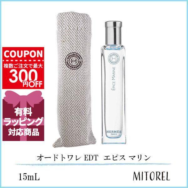 エルメス HERMESの大人気香水※パッケージリニューアルや生産国の違いなどに伴い掲載画像と異なる場合がございます。※本商品は並行輸入品であり、海外のデパートや専門店に並んでいる商品と同一でございます。万が一商品に初期不良等の不具合がござい...