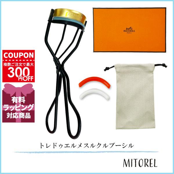エルメスの大人気アイラッシュカーラー※パッケージリニューアルや生産国の違いなどに伴い掲載画像と異なる場合がございます。※本商品は並行輸入品であり、海外のデパートや専門店に並んでいる商品と同一でございます。万が一商品に初期不良等の不具合がござ...