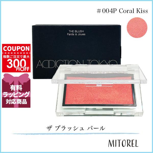 ナーズの大人気チーク※パッケージリニューアルや生産国の違いなどに伴い掲載画像と異なる場合がございます。※本商品は並行輸入品であり、海外のデパートや専門店に並んでいる商品と同一でございます。万が一商品に初期不良等の不具合がございました際には弊...