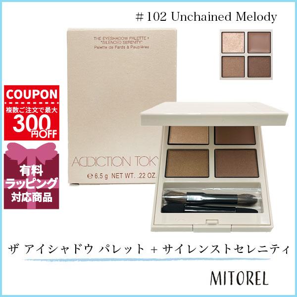 ナーズの大人気アイシャドウパレット※パッケージリニューアルや生産国の違いなどに伴い掲載画像と異なる場合がございます。※本商品は並行輸入品であり、海外のデパートや専門店に並んでいる商品と同一でございます。万が一商品に初期不良等の不具合がござい...