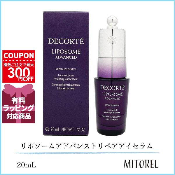 コスメデコルテの大人気美容液※パッケージリニューアルや生産国の違いなどに伴い掲載画像と異なる場合がございます。※本商品は並行輸入品であり、海外のデパートや専門店に並んでいる商品と同一でございます。万が一商品に初期不良等の不具合がございました...