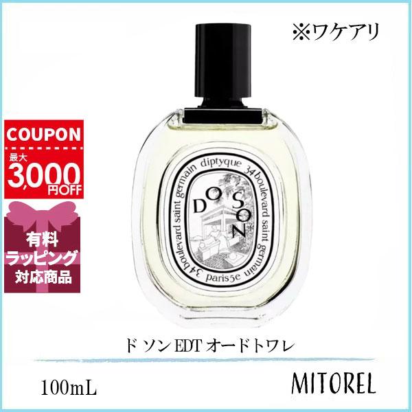 ディプティックの大人気香水。※パッケージリニューアルや生産国の違いなどに伴い掲載画像と異なる場合がございます。※製造時の外装初期不良、または国内外の輸送時に外箱orボトルにダメージを受けた商品となります。特に破損がひどいものは箱なしとなりま...