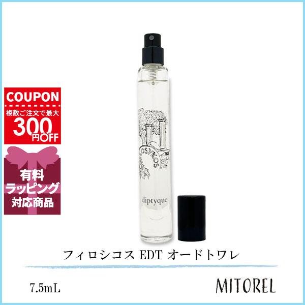 ディプティックの大人気香水※パッケージリニューアルや生産国の違いなどに伴い掲載画像と異なる場合がございます。※本商品は並行輸入品であり、海外のデパートや専門店に並んでいる商品と同一でございます。万が一商品に初期不良等の不具合がございました際...