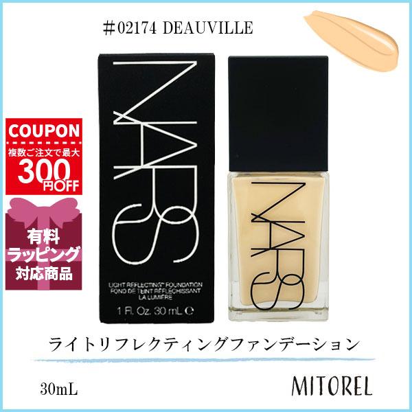 ナーズの大人気ファンデーション※パッケージリニューアルや生産国の違いなどに伴い掲載画像と異なる場合がございます。※本商品は並行輸入品であり、海外のデパートや専門店に並んでいる商品と同一でございます。万が一商品に初期不良等の不具合がございまし...