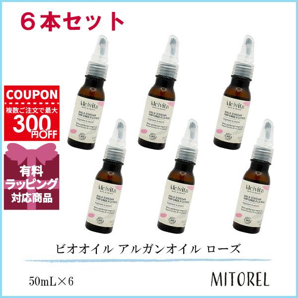 メルヴィータの大人気美容オイル※パッケージリニューアルや生産国の違いなどに伴い掲載画像と異なる場合がございます。※本商品は並行輸入品であり、海外のデパートや専門店に並んでいる商品と同一でございます。万が一商品に初期不良等の不具合がございまし...