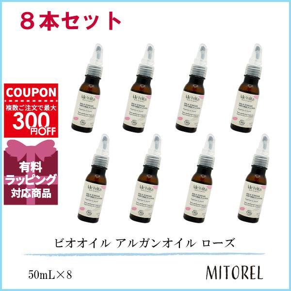 メルヴィータの大人気美容オイル※パッケージリニューアルや生産国の違いなどに伴い掲載画像と異なる場合がございます。※本商品は並行輸入品であり、海外のデパートや専門店に並んでいる商品と同一でございます。万が一商品に初期不良等の不具合がございまし...