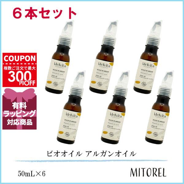 メルヴィータの大人気美容オイル※パッケージリニューアルや生産国の違いなどに伴い掲載画像と異なる場合がございます。※本商品は並行輸入品であり、海外のデパートや専門店に並んでいる商品と同一でございます。万が一商品に初期不良等の不具合がございまし...