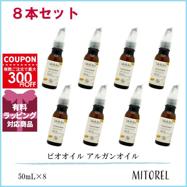 メルヴィータの大人気美容オイル※パッケージリニューアルや生産国の違いなどに伴い掲載画像と異なる場合がございます。※本商品は並行輸入品であり、海外のデパートや専門店に並んでいる商品と同一でございます。万が一商品に初期不良等の不具合がございまし...