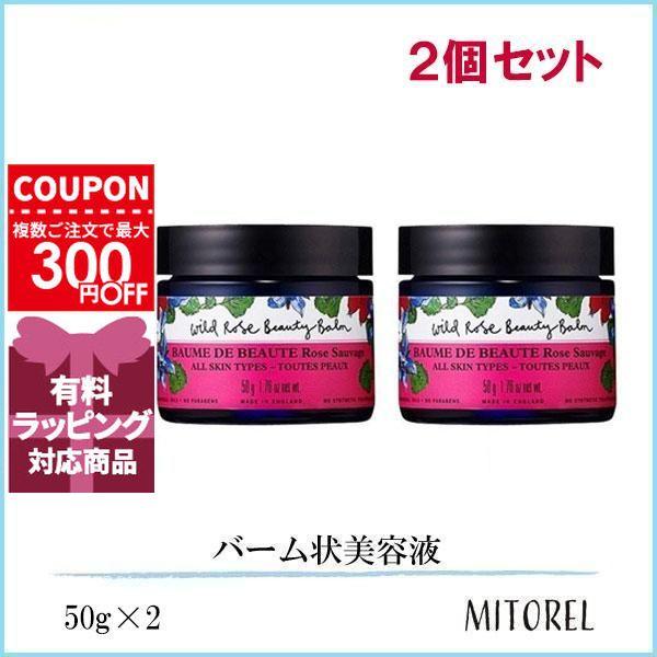 ニールズヤードレメディーズ NEALS YARD REMEDIESの大人気バーム状美容液※パッケージリニューアルや生産国の違いなどに伴い掲載画像と異なる場合がございます。※本商品は並行輸入品であり、海外のデパートや専門店に並んでいる商品と同...