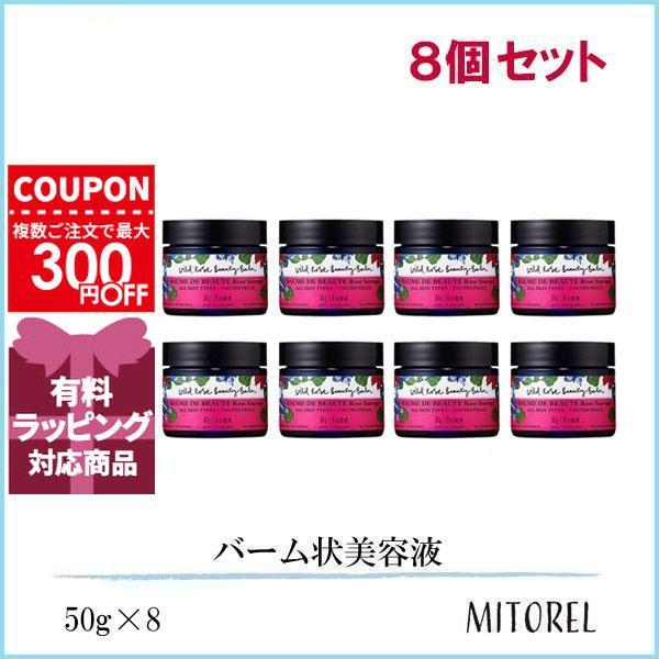 ニールズヤードレメディーズ NEALS YARD REMEDIESの大人気バーム状美容液※パッケージリニューアルや生産国の違いなどに伴い掲載画像と異なる場合がございます。※本商品は並行輸入品であり、海外のデパートや専門店に並んでいる商品と同...