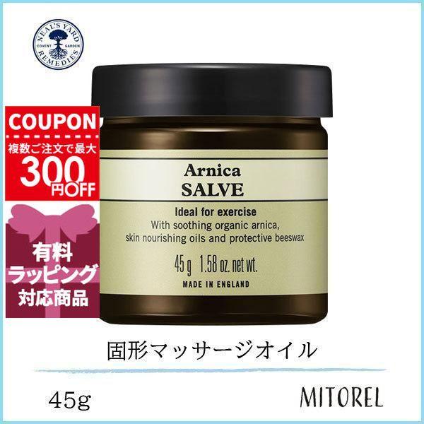 ニールズヤードレメディーズの大人気ボディバーム※パッケージリニューアルや生産国の違いなどに伴い掲載画像と異なる場合がございます。※本商品は並行輸入品であり、海外のデパートや専門店に並んでいる商品と同一でございます。万が一商品に初期不良等の不...