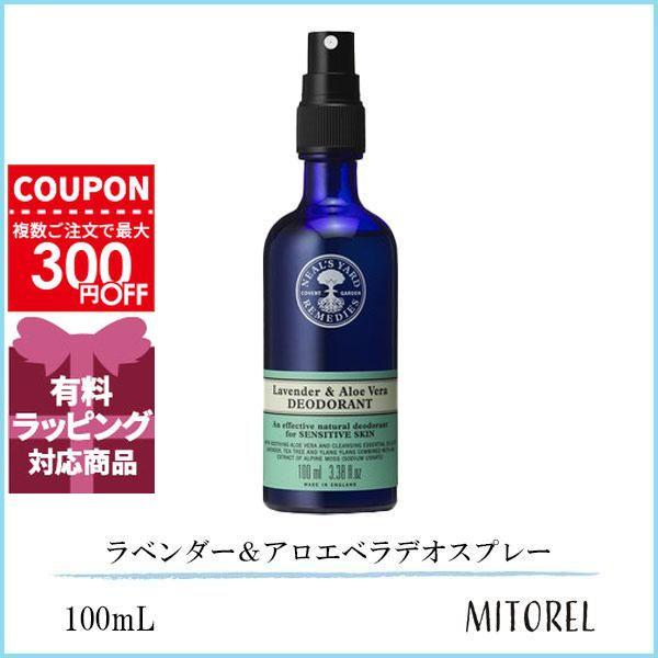 ニールズヤードレメディーズ NEALS YARD REMEDIESの大人気デオドラントスプレー※パッケージリニューアルや生産国の違いなどに伴い掲載画像と異なる場合がございます。※本商品は並行輸入品であり、海外のデパートや専門店に並んでいる商...