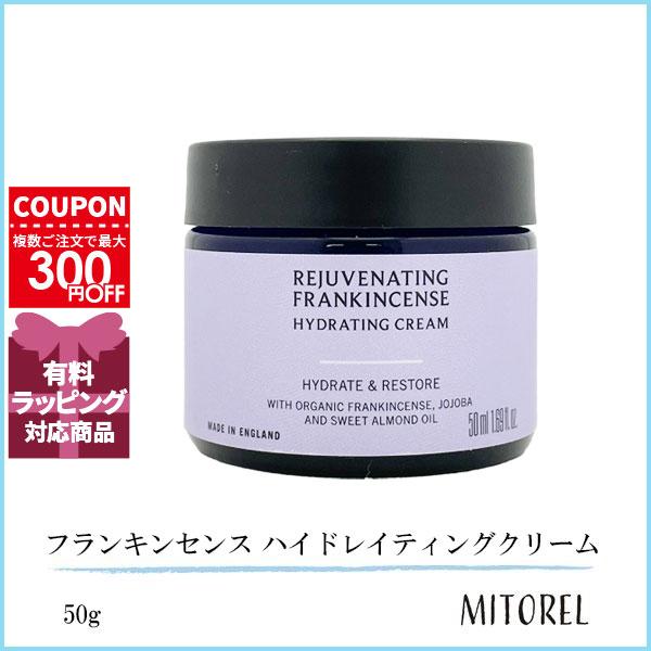 ニールズヤードレメディーズの大人気ハイドレイティングクリーム※パッケージリニューアルや生産国の違いなどに伴い掲載画像と異なる場合がございます。※本商品は並行輸入品であり、海外のデパートや専門店に並んでいる商品と同一でございます。万が一商品に...