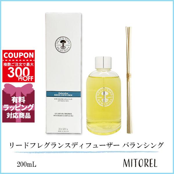 ニールズヤードレメディーズの大人気リードフレグランスディフューザー※パッケージリニューアルや生産国の違いなどに伴い掲載画像と異なる場合がございます。※本商品は並行輸入品であり、海外のデパートや専門店に並んでいる商品と同一でございます。万が一...