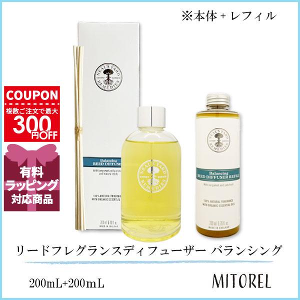 ニールズヤードレメディーズの大人気リードフレグランスディフューザー【セット内容】●リードフレグランスディフューザー バランシング　本体 1点●リードフレグランスディフューザー バランシング 詰め替え用 1点※パッケージリニューアルや生産国の...