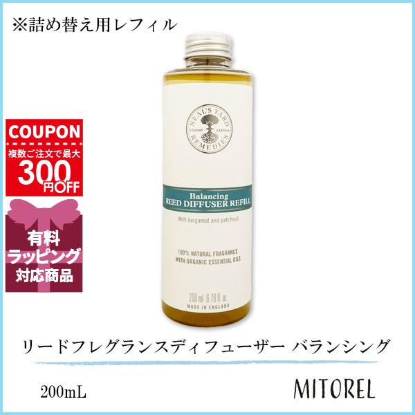 ニールズヤードレメディーズの大人気リードフレグランスディフューザー詰め替え用（レフィル）※パッケージリニューアルや生産国の違いなどに伴い掲載画像と異なる場合がございます。※本商品は並行輸入品であり、海外のデパートや専門店に並んでいる商品と同...