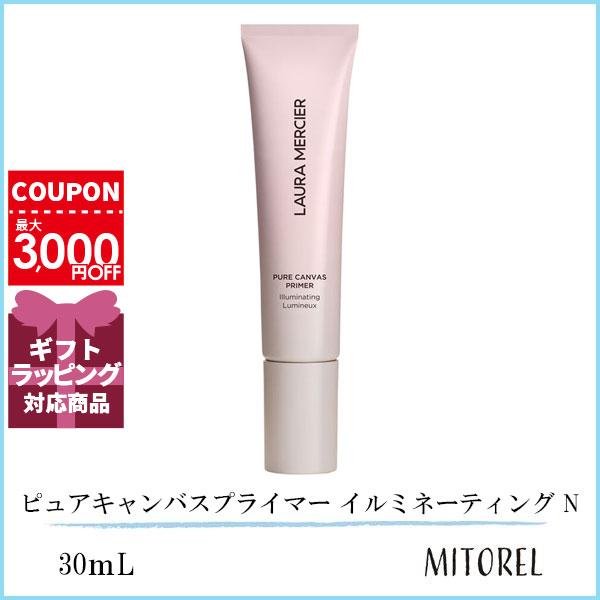 ローラメルシエ LAURA MERCIERの大人気化粧下地※パッケージリニューアルや生産国の違いなどに伴い掲載画像と異なる場合がございます。※本商品は並行輸入品であり、海外のデパートや専門店に並んでいる商品と同一でございます。万が一商品に初...