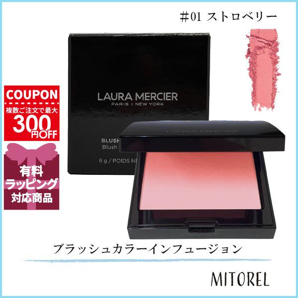 ローラメルシエの大人気チーク※パッケージリニューアルや生産国の違いなどに伴い掲載画像と異なる場合がございます。※本商品は並行輸入品であり、海外のデパートや専門店に並んでいる商品と同一でございます。万が一商品に初期不良等の不具合がございました...