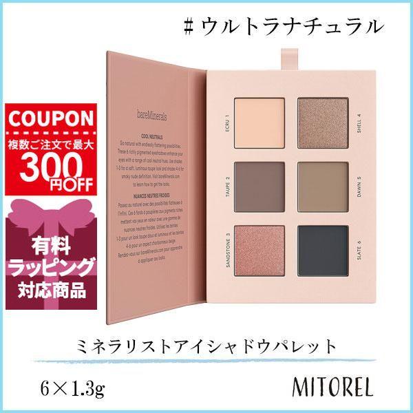 ベアミネラルの大人気アイシャドウ※パッケージリニューアルや生産国の違いなどに伴い掲載画像と異なる場合がございます。※本商品は並行輸入品であり、海外のデパートや専門店に並んでいる商品と同一でございます。万が一商品に初期不良等の不具合がございま...