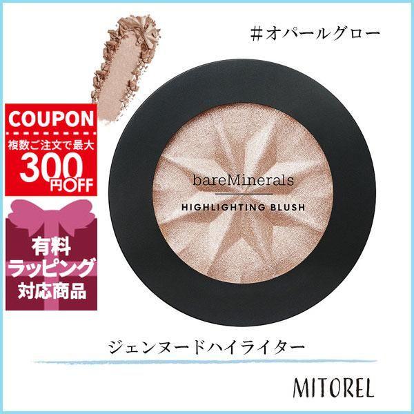 ベアミネラル BARE MINERALSの大人気フェイスパウダー※パッケージリニューアルや生産国の違いなどに伴い掲載画像と異なる場合がございます。※本商品は並行輸入品であり、海外のデパートや専門店に並んでいる商品と同一でございます。万が一商...