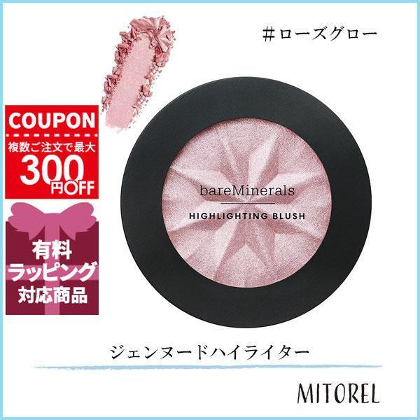 ベアミネラルの大人気フェイスカラー※パッケージリニューアルや生産国の違いなどに伴い掲載画像と異なる場合がございます。※本商品は並行輸入品であり、海外のデパートや専門店に並んでいる商品と同一でございます。万が一商品に初期不良等の不具合がござい...