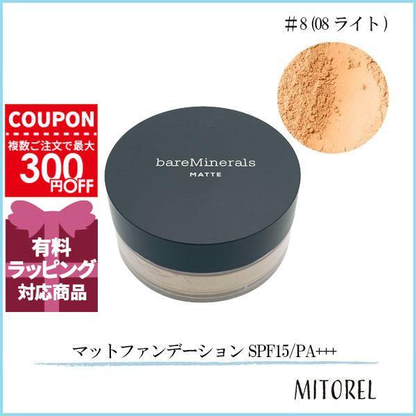ベアミネラルの大人気マットファンデーション※パッケージリニューアルや生産国の違いなどに伴い掲載画像と異なる場合がございます。※本商品は並行輸入品であり、海外のデパートや専門店に並んでいる商品と同一でございます。万が一商品に初期不良等の不具合...