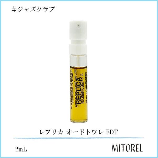 メゾンマルジェラの大人気香水※パッケージリニューアルや生産国の違いなどに伴い掲載画像と異なる場合がございます。※本商品は並行輸入品であり、海外のデパートや専門店に並んでいる商品と同一でございます。万が一商品に初期不良等の不具合がございました...