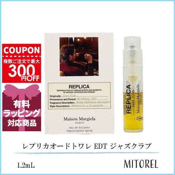 メゾンマルジェラの大人気香水※パッケージリニューアルや生産国の違いなどに伴い掲載画像と異なる場合がございます。※本商品は並行輸入品であり、海外のデパートや専門店に並んでいる商品と同一でございます。万が一商品に初期不良等の不具合がございました...