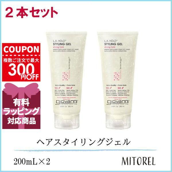 ジョヴァンニ GIOVANNIの大人気ヘアスタイリングジェル※パッケージリニューアルや生産国の違いなどに伴い掲載画像と異なる場合がございます。※本商品は並行輸入品であり、海外のデパートや専門店に並んでいる商品と同一でございます。万が一商品に...