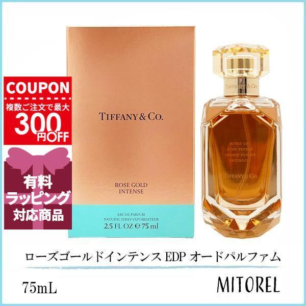 ティファニーの大人気香水※パッケージリニューアルや生産国の違いなどに伴い掲載画像と異なる場合がございます。※本商品は並行輸入品であり、海外のデパートや専門店に並んでいる商品と同一でございます。万が一商品に初期不良等の不具合がございました際に...