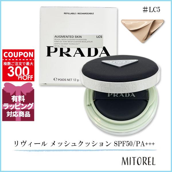 プラダの大人気ファンデーション※パッケージリニューアルや生産国の違いなどに伴い掲載画像と異なる場合がございます。※本商品は並行輸入品であり、海外のデパートや専門店に並んでいる商品と同一でございます。万が一商品に初期不良等の不具合がございまし...