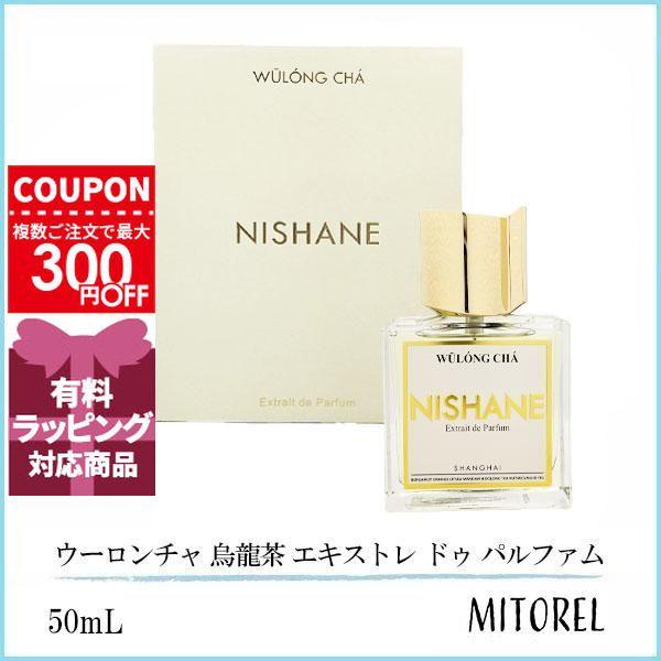 ニシャネの大人気香水※パッケージリニューアルや生産国の違いなどに伴い掲載画像と異なる場合がございます。※本商品は並行輸入品であり、海外のデパートや専門店に並んでいる商品と同一でございます。万が一商品に初期不良等の不具合がございました際には弊...