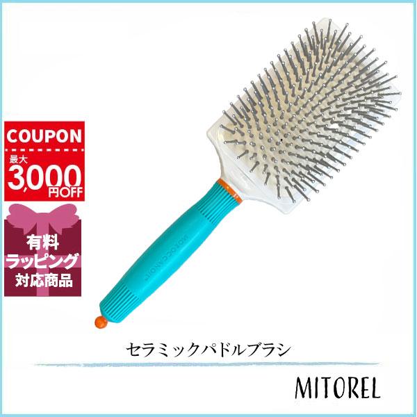 モロッカンオイルの大人気パドルブラシ。※パッケージリニューアルや生産国の違いなどに伴い掲載画像と異なる場合がございます。※本商品は並行輸入品であり、海外のデパートや専門店に並んでいる商品と同一でございます。万が一商品に初期不良等の不具合がご...