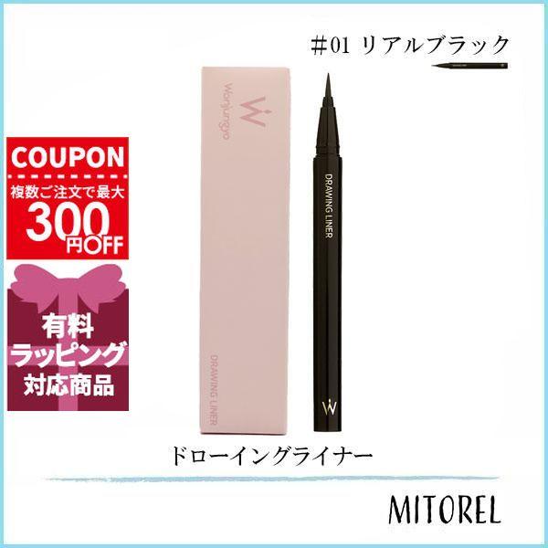 ウォンジョンヨの大人気アイライナー※パッケージリニューアルや生産国の違いなどに伴い掲載画像と異なる場合がございます。※本商品は並行輸入品であり、海外のデパートや専門店に並んでいる商品と同一でございます。万が一商品に初期不良等の不具合がござい...