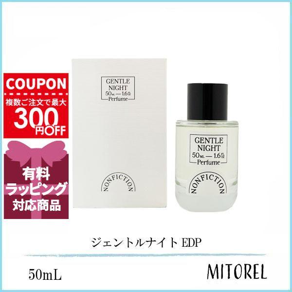 ノンフィクションの大人気香水※パッケージリニューアルや生産国の違いなどに伴い掲載画像と異なる場合がございます。※本商品は並行輸入品であり、海外のデパートや専門店に並んでいる商品と同一でございます。万が一商品に初期不良等の不具合がございました...